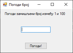 Задатак: Игра погађања замишљеног броја — Програмирање III за ...
